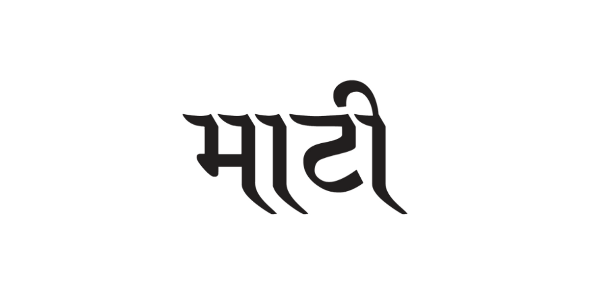 Collections – Maati